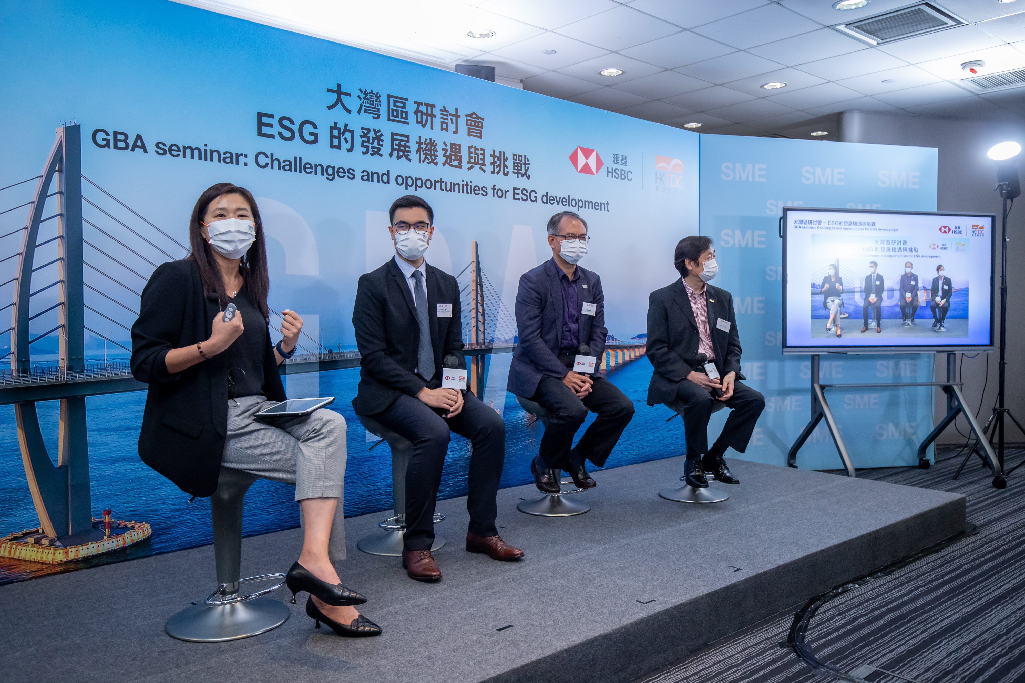 Companies urged to take ESG on board in the GBA - HSBC Commercial Banking