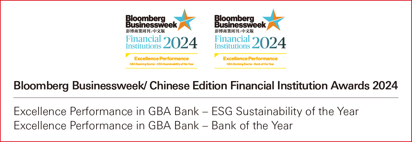 HSBC in the GBA - HSBC Commercial Banking