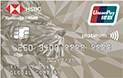 RMB Business Card - HSBC Commercial Banking