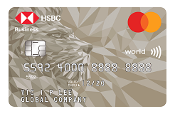 滙豐公司Mastercard - 滙豐工商金融